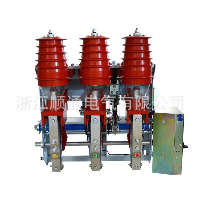 户内高压负荷开关FKRN12-12D/T125-31.5压气式熔断器手合电分开关