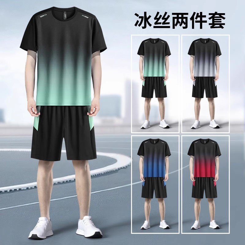 德国运动服套装男跑步速干衣冰丝T恤夏季休闲短袖短裤健身训练服