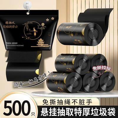 No-tear drawstring trash bags, designed for home use, with a