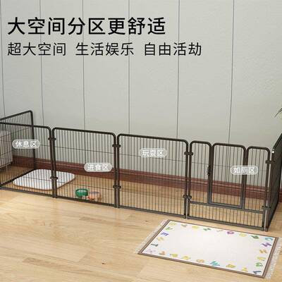 笼狗围栏狗家子用室内宠栅栏自由组物合小中大型犬围栏训RFC厕狗