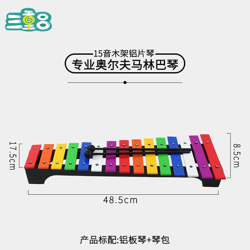 高档奥尔夫音乐学教专打击业乐器木琴2音儿童手敲木制5乐器纯红木