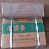 大桥THS-Ni6617镍铬钴焊丝 SNi6617 ERNiCrCoMo-1镍铬钴合金焊丝