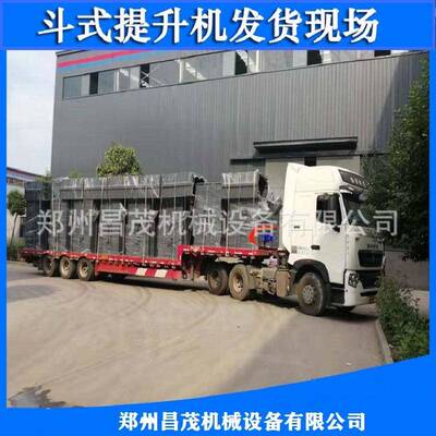 垂直输送煤灰焦炭斗式提升机环链型TH200斗提机设备
