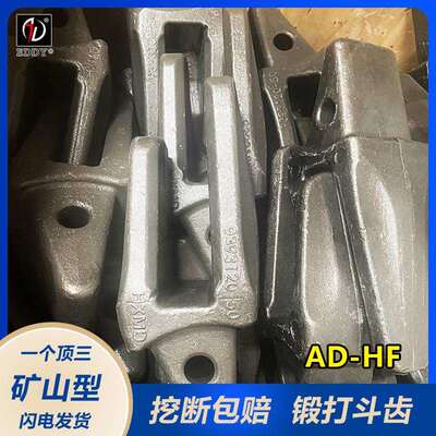 PC400挖掘机锻打斗齿 14152RC耐磨加重斗齿 配套边卡销子 现货