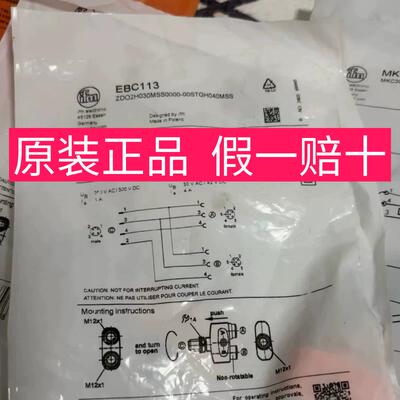 EBC113. EBC115 EVC811. EBC812 EVC816 EVC813ifm易福门接头
