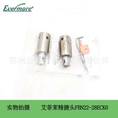 EverMore艾菲茉FBN微调精镗头背镗反镗刀FBN22-28,规格齐全