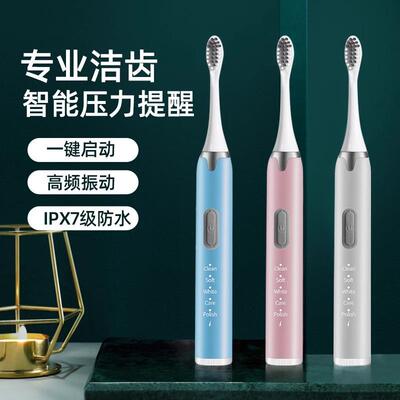 Smart Electric Toothbrush Rechargeable Adult Automatic Soft