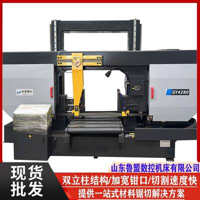 鲁盟供应GB4280金属带锯床液压半自动锯床GY4285电动平台送料