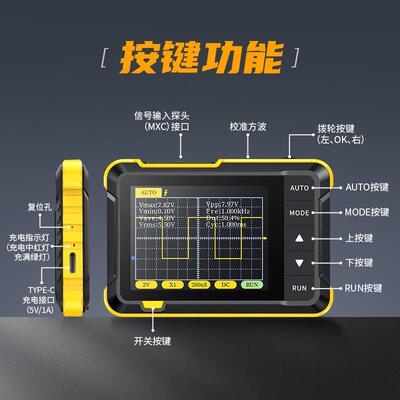 FNIRSI-DSO152手持小型示波器便携式数字示波表初学者教学维修用