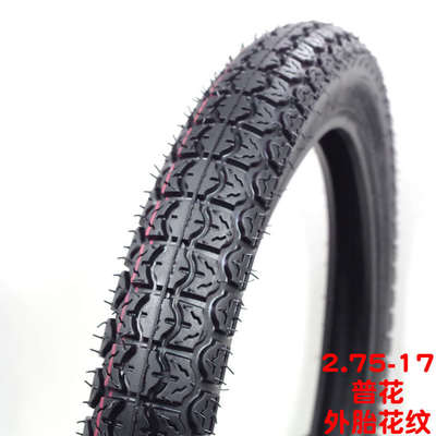 250.摩托车 23.275 2--2.22575 0017 前后轮胎18  25外胎 50.300