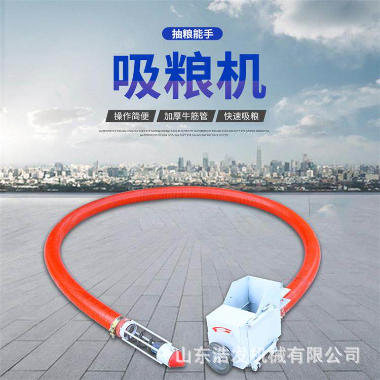 农用双节管玉米吸粮机便携式全自动抽谷机晒场粮食装粮机