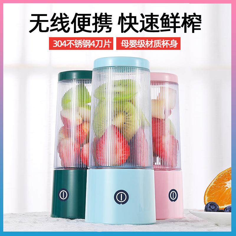 小型便携式榨汁杯家用无线电动迷你多功能usb水果机搅拌机榨汁机