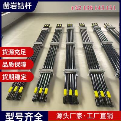 5.525米耐磨快换露天开采隧道矿用R32T38凿岩台车4.3米普快接钻杆