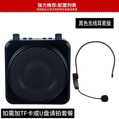 AKER/爱课MR2500/W大功率无线小蜜蜂扩音器教师教学导游蓝牙扩音