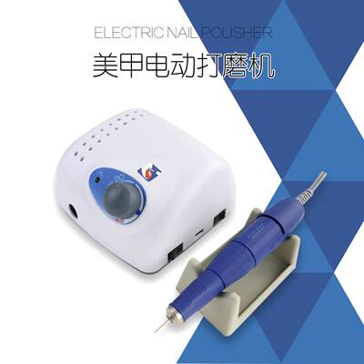 跨境商外贸世新STRONG21打磨机strn电g210磨甲机美甲工电动卸具甲