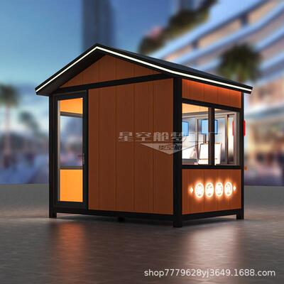 商街业移动售货移亭动网红打卡快闪店装箱商集铺移XKC-2025动房屋