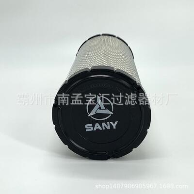 替代VIX三一挖掘气机除尘芯滤清B2221滤0000059器3 工程机械空滤