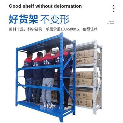 仓仓房金储货架置物架五库重型中型轻VTS型家用多层厂家库钢架子