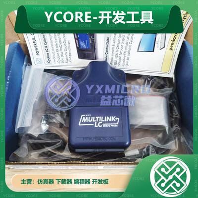 U-MULTILINK FX飞思卡尔USB-ML-Universal NXP调试器PE仿真编程器