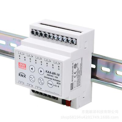 台湾明纬开关电源KAA-8R/KAA-8R-16S-10-S KNX 8路16A/10A执行器