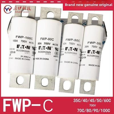 EATON熔断器 BUSSMANN保险丝 FWP-35C-40-50-60-80-100C 50A 700V
