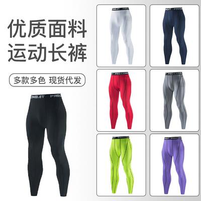 Sports pants men's fitness running training pants