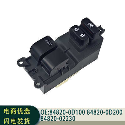 84820-0D100适用于现代05-11款雅力士汽车配件车窗玻璃升降开关