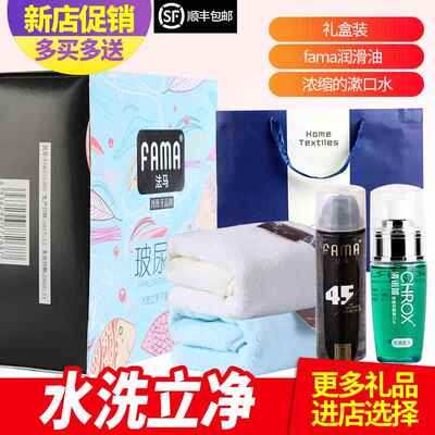 FAMA超薄避孕套法马油量大玻尿酸润滑安全套男女118祇001原装套子