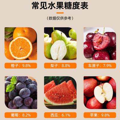 源恒通数显糖折度计YH2T3A高精度水果光仪糖分测甜YHT32A/Y检度计
