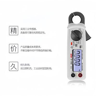 DT-9702交直流钳型表 钳型表数字200A小电流钳表DT9702直流钳形表