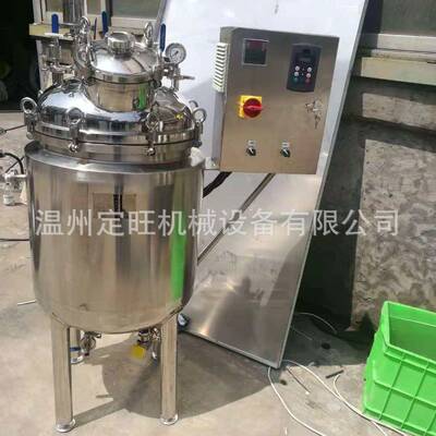 厂家供应磁力搅拌罐配液罐下磁力搅拌器不锈钢化工液体实用混合机