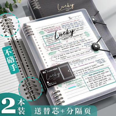 B5 loose-leaf notebook that is comfortable to hold, with a d