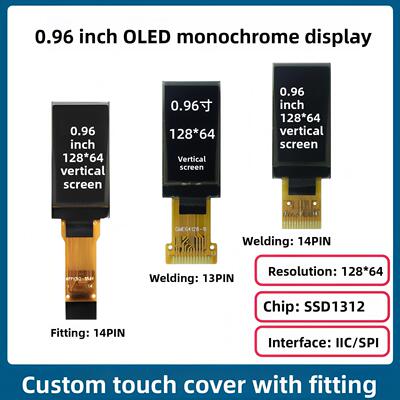 0.96寸OLED显示屏竖屏64*128点阵OLED屏SSD1312驱动 IIC/SPI