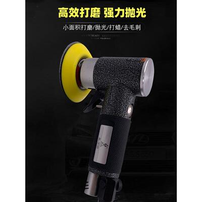 霸狼BL-3720直心偏心2寸3寸汽车气动抛光机打蜡迷你小型打磨砂纸