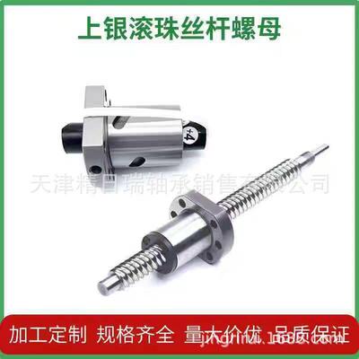 上银滚珠丝杆螺杆螺母R12-4B1-FSW-0.05R12-4T3-FSI-0.05