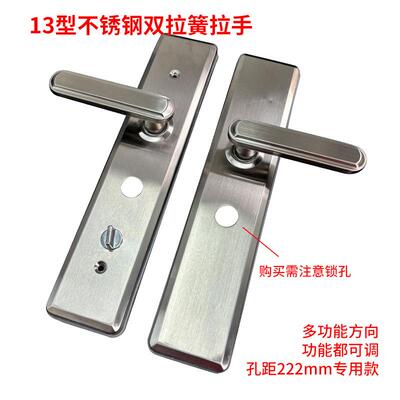 异型机械门锁王丽防盗门面板不锈钢老旧入户门把手11型13型拉手