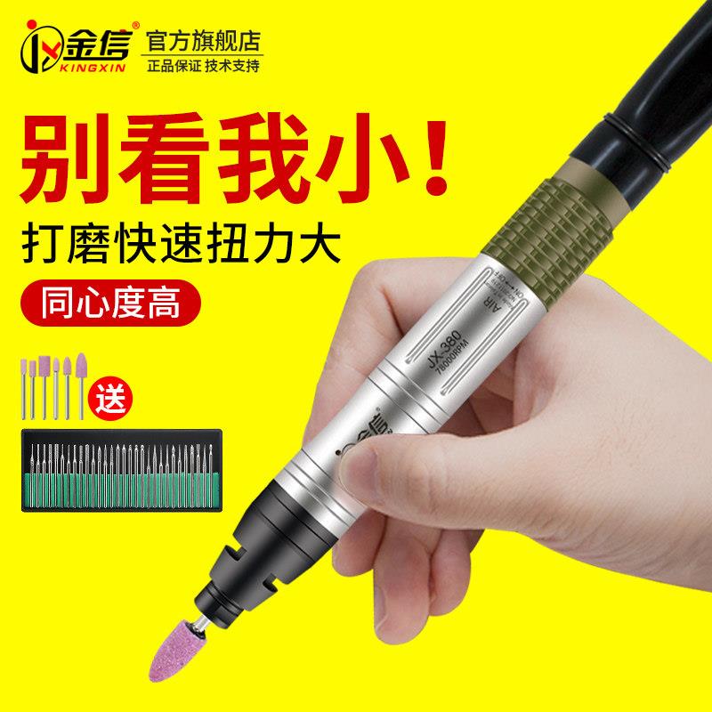 金气动打磨机风磨笔式磨头信汽动KINGXINJ直磨机笔模动具抛光风刻