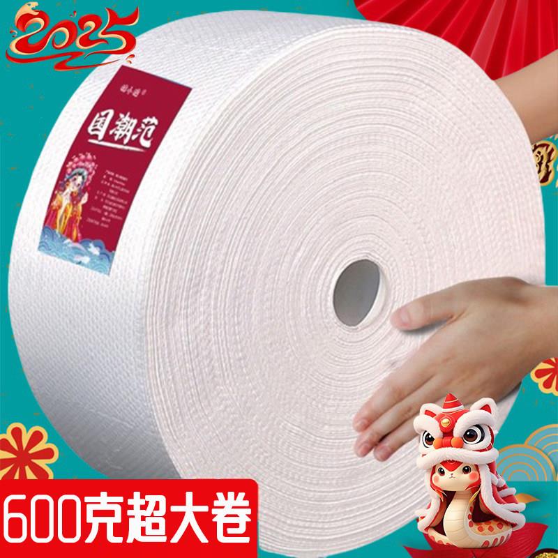 美容院专用大卷洗脸巾擦洗脸巾纯棉一次性洗面巾棉柔巾全棉面巾纸