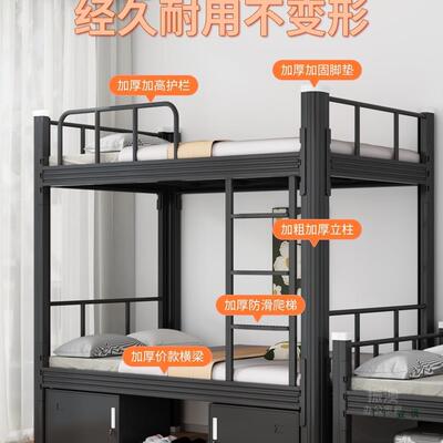 特上下铺F99S7887铁床双层学床铁架床员工艺生宿舍厚床铁双人床公