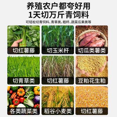 新款碎菜机切不SBE草机喂鸡鸭家禽多功能切菜器钢家用锈打鹅草粉