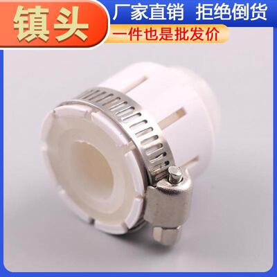 Manufacturer wholesale multifunctional faucet connector, hou
