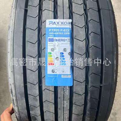 供应油罐车轮胎 385/425/435/445/65R22.5全钢卡车轮胎45/50R19.5