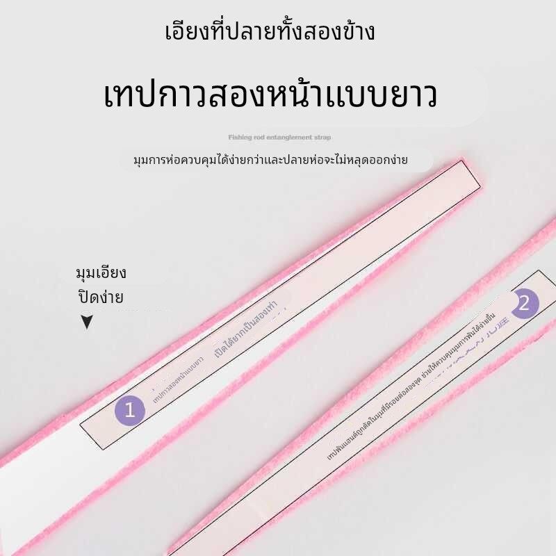 高端手竿钓鱼竿鱼杆炮竿防滑吸汗龙骨缠把带把手缠绕大物加长3米
