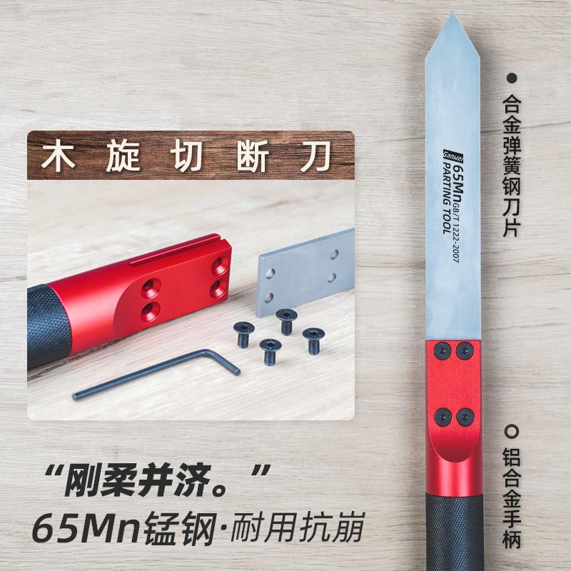 敢为直销木旋切断刀截断刀65Mn锰弹簧钢木工工具车刀敢为制造