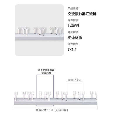 lc1d1810配电nxc主排cjx2-连接交流箱0910/1210接触器/-汇流电源
