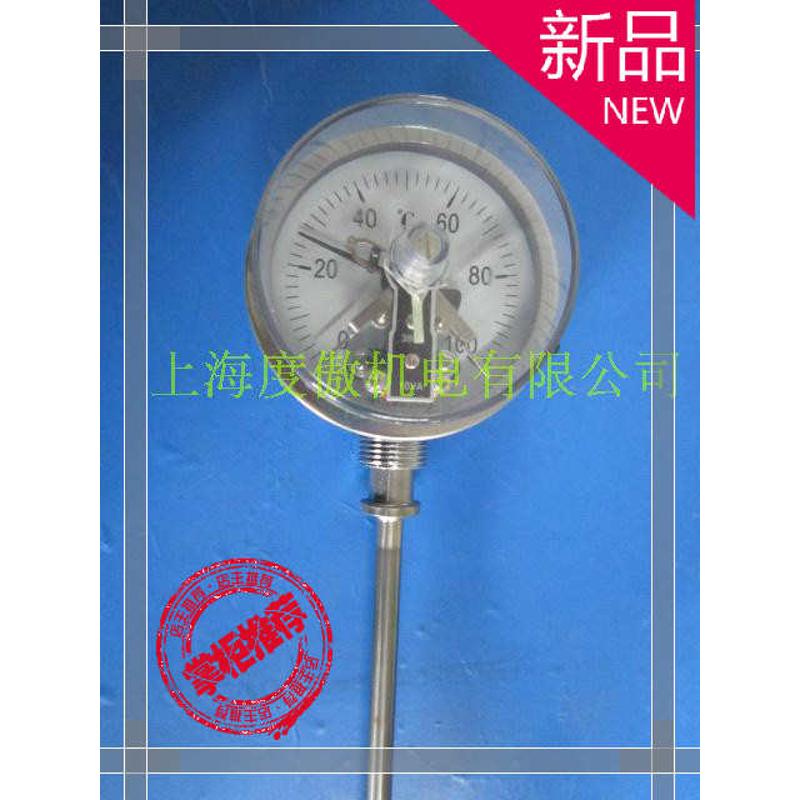 电接点双金属温度计WSSX-411 100度 杆长75mm/100mm现货销售