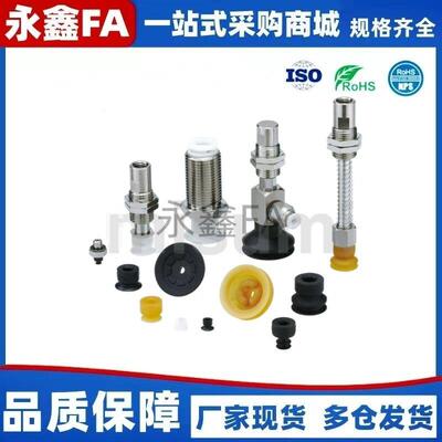 SMC平型真空吸盘工业机械手微小型吸嘴头配件ZP3-015UN 02 035US