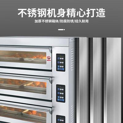史蒂芬 SDF-DED-39D 微电脑智控款三层九盘电烤箱 电压： 380V