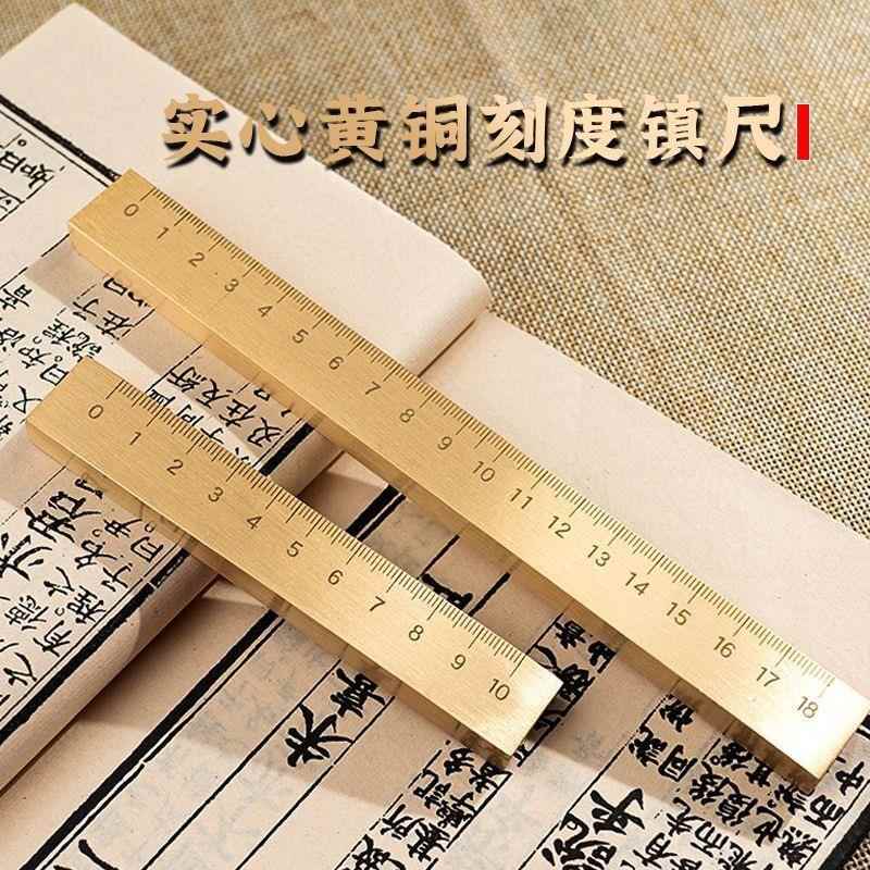 黄铜镇纸文房四宝书法镇尺压纸尺子创意多用途毛笔笔搁直尺刻度尺