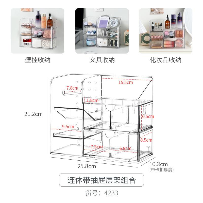 2024新款梳妆台收纳盒窄镜柜收纳盒宿舍眼影洗手间置物架整理盒子